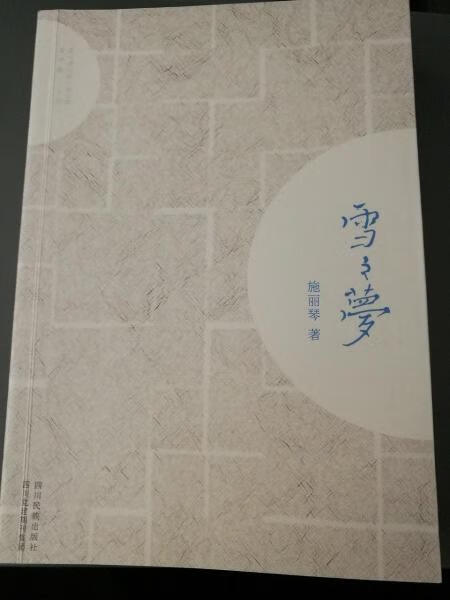 诗本 ..