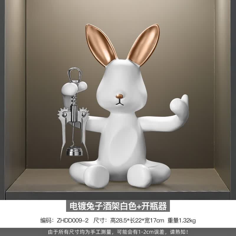 进门入户2023新款客厅玄关酒柜装饰品摆件现代轻奢高档地球仪大象 电镀兔子酒架白色+开瓶器