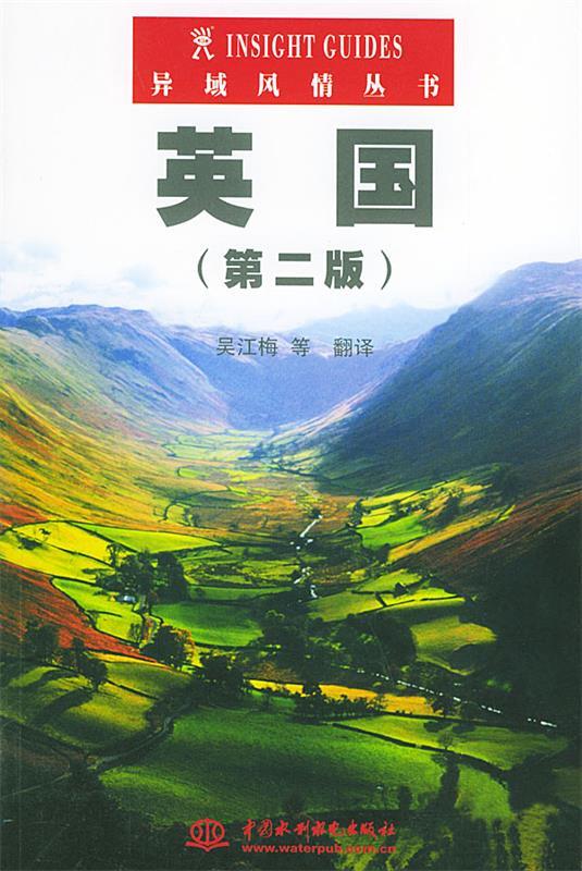 英国【好书，下单速发】