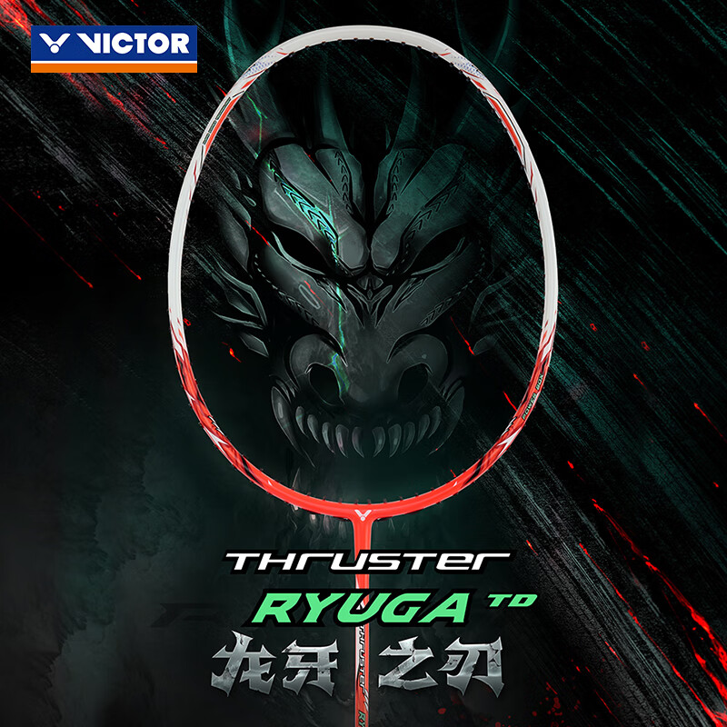 THRUSTER RYUGA Ⅱ TK-RYUGAll 龙牙2 龙牙之刃2 龙牙之刃2代 龙牙之刃二代 龙牙二代 羽毛球装备哪里买 中羽在线