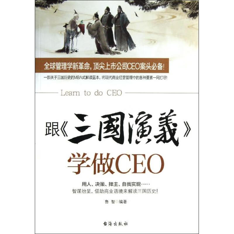 跟