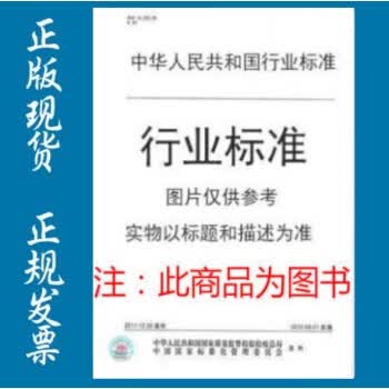 T/TMAC 025-2020 智能建造数字孪生车间技术要求 中国建筑工业出版社