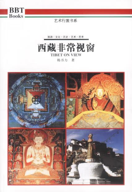 西藏非常视窗【，放心购买】