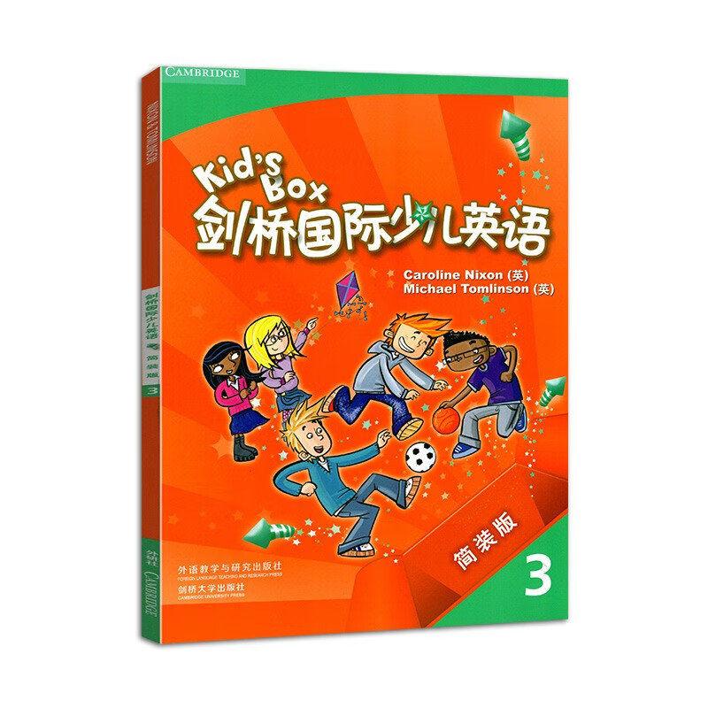 Kid's Box剑桥国际少儿英语简装版系列(学生用书+3张CD光盘)123456点读版小学一二年级 对应剑桥少儿英语一级考试 剑桥国际少儿英语3级简装版