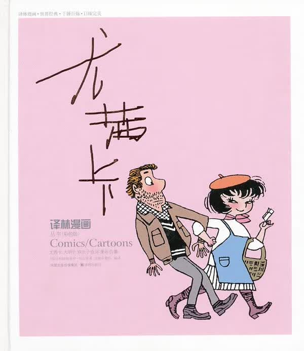 尤茜卡【，放心购买】