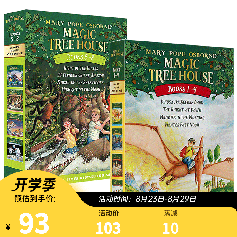 Magic Tree House 1-8 神奇树屋 卷1-8盒装 8册套装 儿童文学章节书 故事小说图画书 魔法树屋 英文原版 进口图书