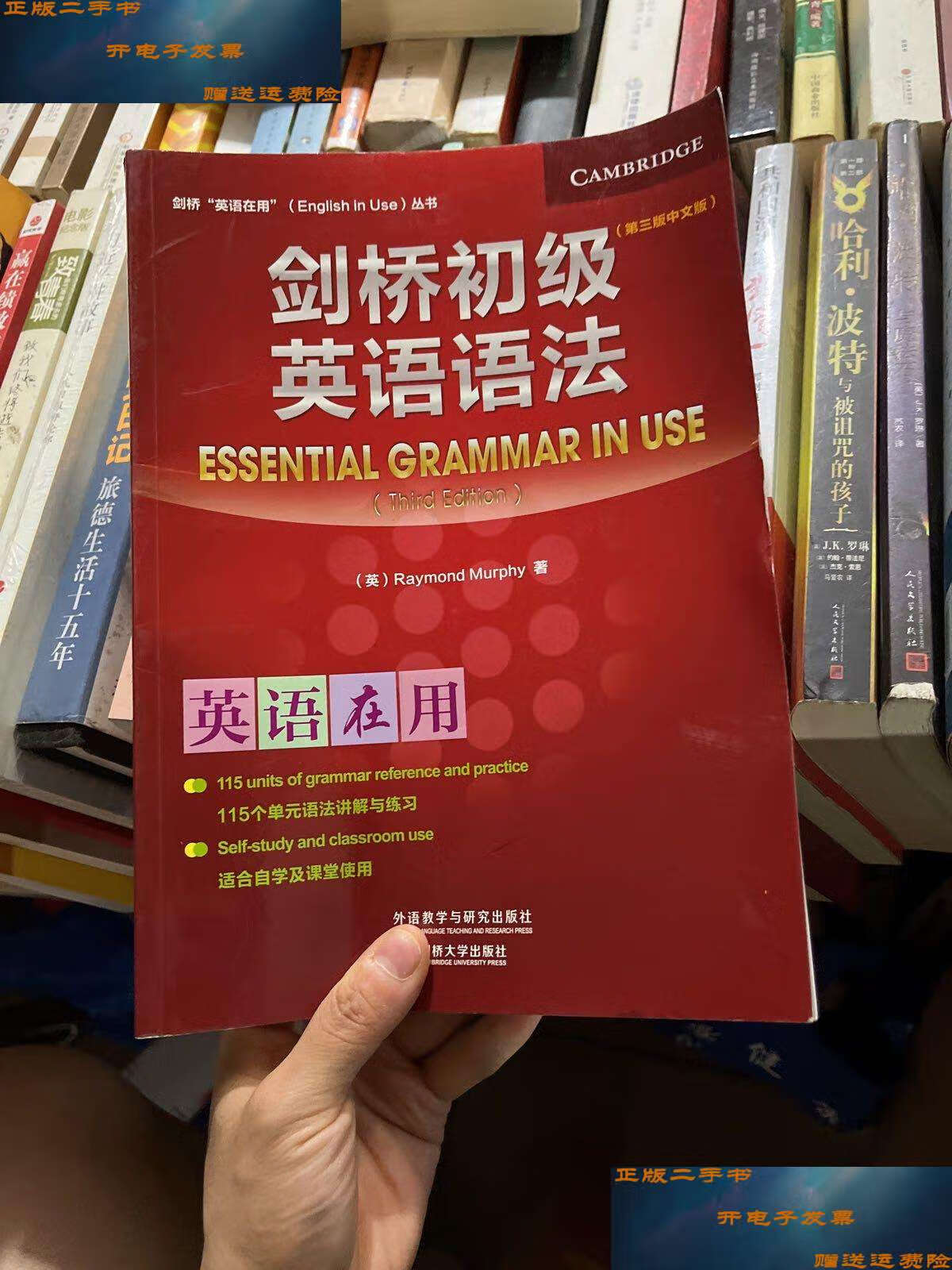 求剑桥英语语法 pdf - 吾爱破解 - 52pojie.cn
