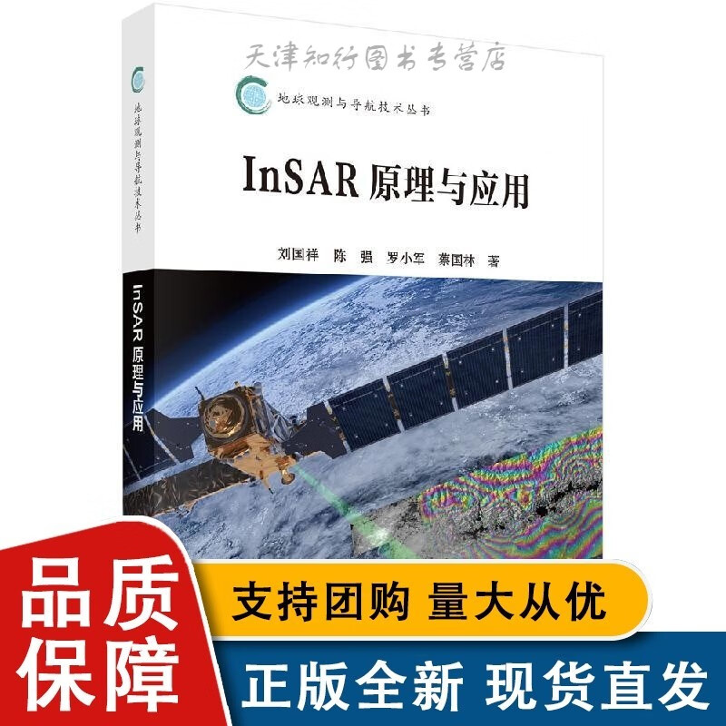 SA原理与应用