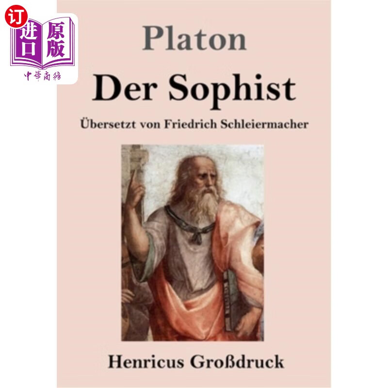 海外直订Der Sophist (Gro?druck) 哇!