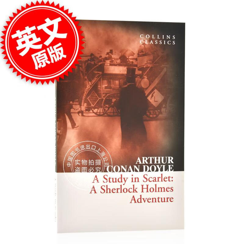 现货 血字的研究 福尔摩斯探案集 英文原版 A Study in Scarlet : A