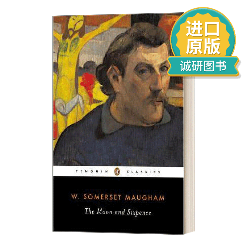 英文原版 The Moon and Sixpence 月亮与六便士 企鹅经典 小说 W. Somerset Maugham、Robert Calder 进口英文原版书籍