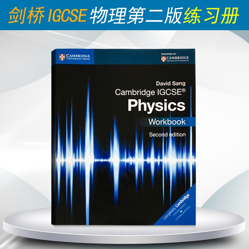 现货Cambridge IGCSEPhysics Workbook Second Edition剑桥大学出版社 剑桥IGCSE原版进口英国中学教材 物理练习册第二版