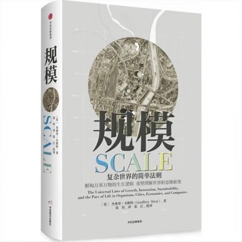 【现货速发】奇点临近 《》规模达宋 规模