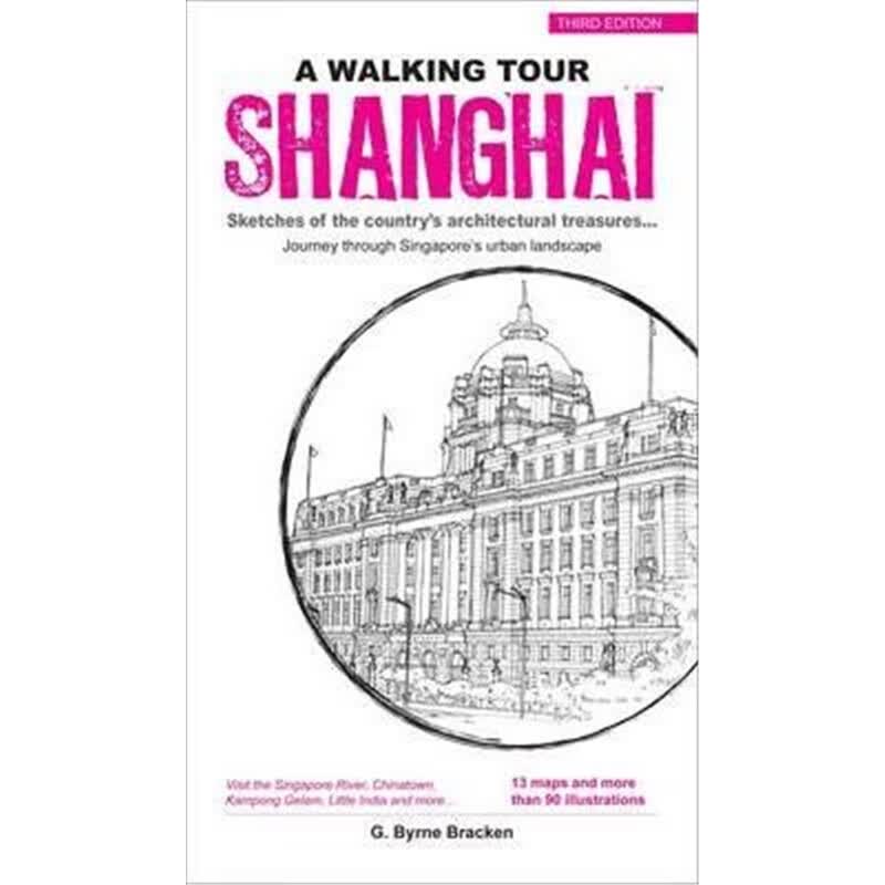 Shanghai:Sketches of the City's Architectural
