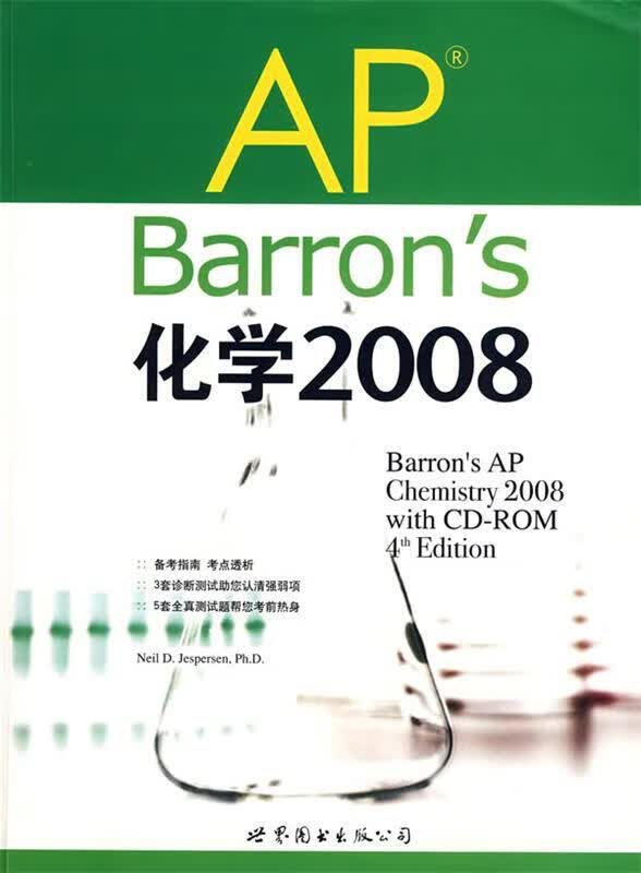 Barron's AP 化学 2008【，放心购买】