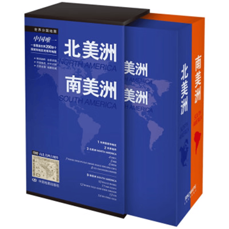 外盒有破损  世界分国地图·北美洲 南美洲（全套14幅 附赠美洲古地图）中外文对照