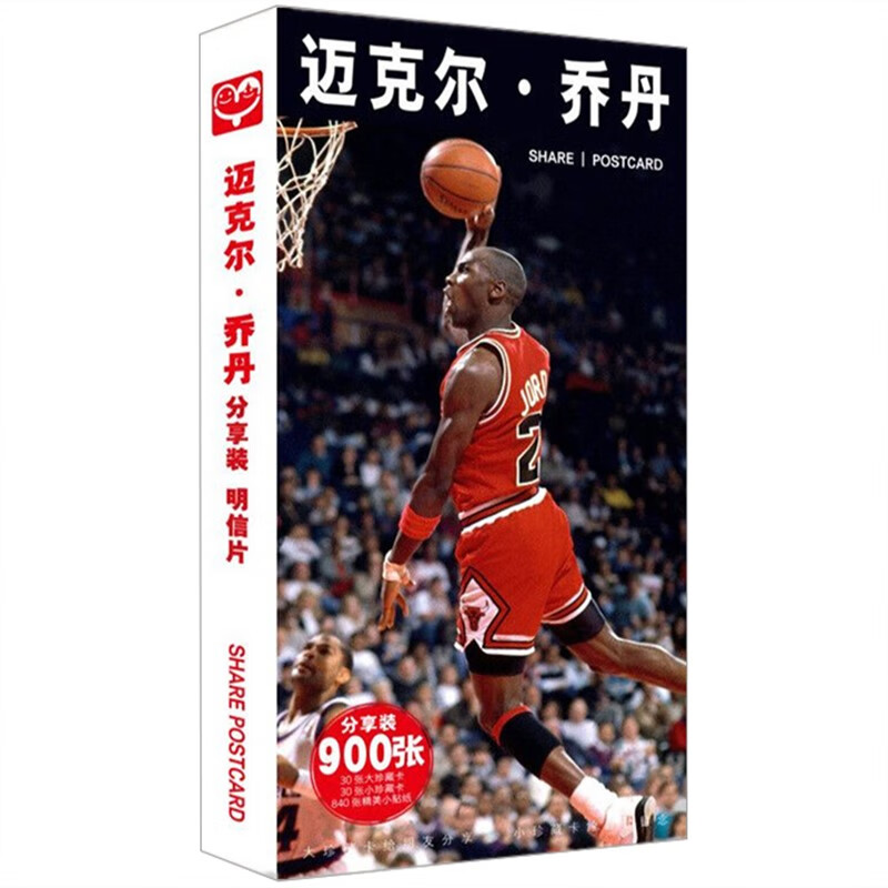 180张套装NBA球星卡片明信片贴纸合集科比詹姆斯库里篮球周边 乔丹个人