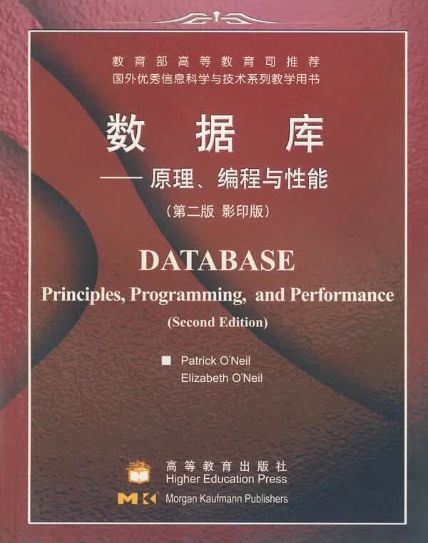 数据库【现货】