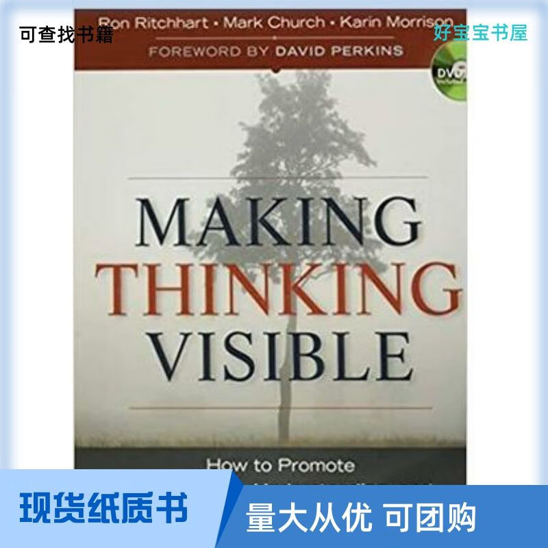 Making Thinking Visible_ How to Promote En 纸质书