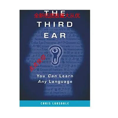 现货秒发The Third Ear: You Can Learn Any Language 纸质书 The Third Ear: You Can Le