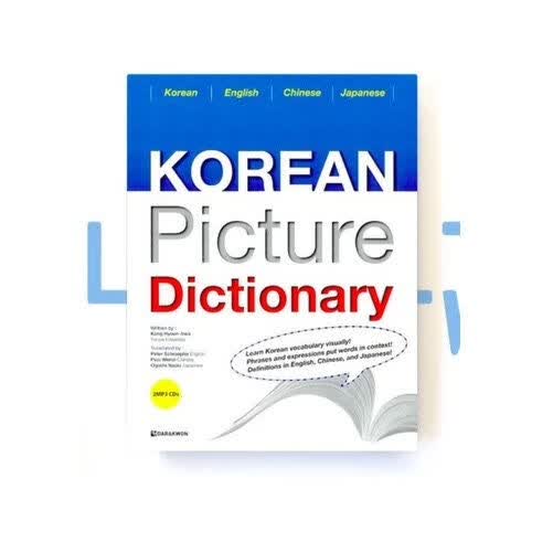 彩色纸质书Korean Picture Dictionary兴趣入门