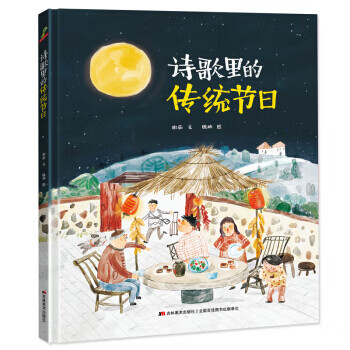 产品表面缺陷视觉检测 9787111719854 机械工业出版社 武建新,陈红霞,何晓东,王琳