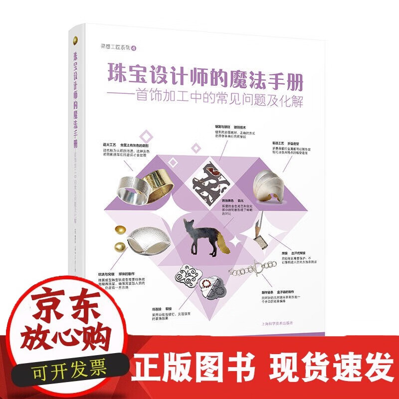 速发 商务英语报刊选读9787567233997