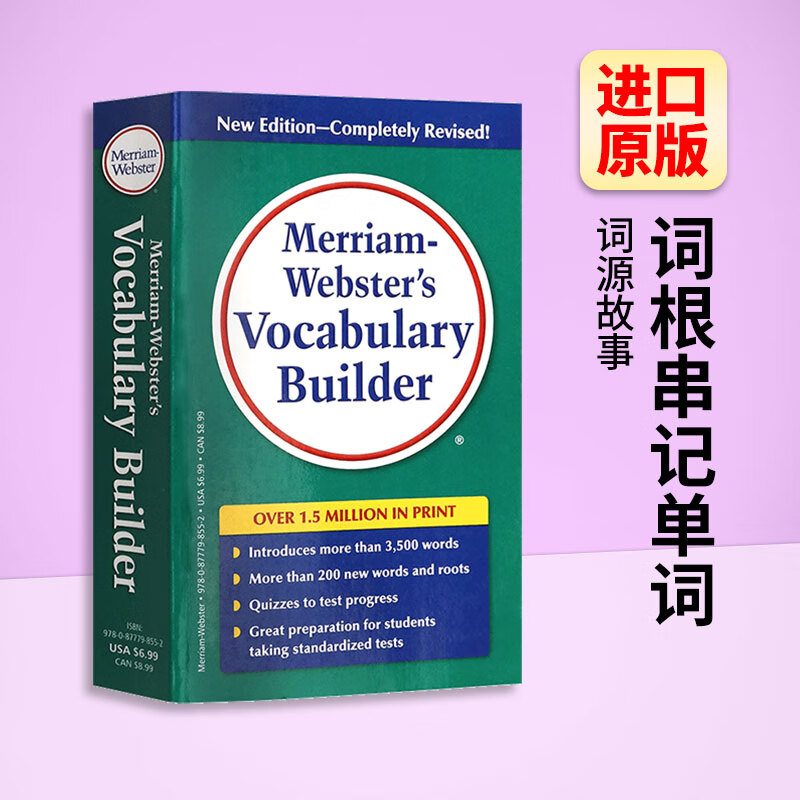 韦氏字根词典进口 Vocabulary Builder Merriam Websters 英 N7339 N7339 N7339