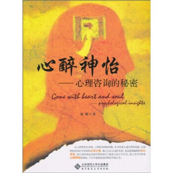 心醉神怡【，放心购买】