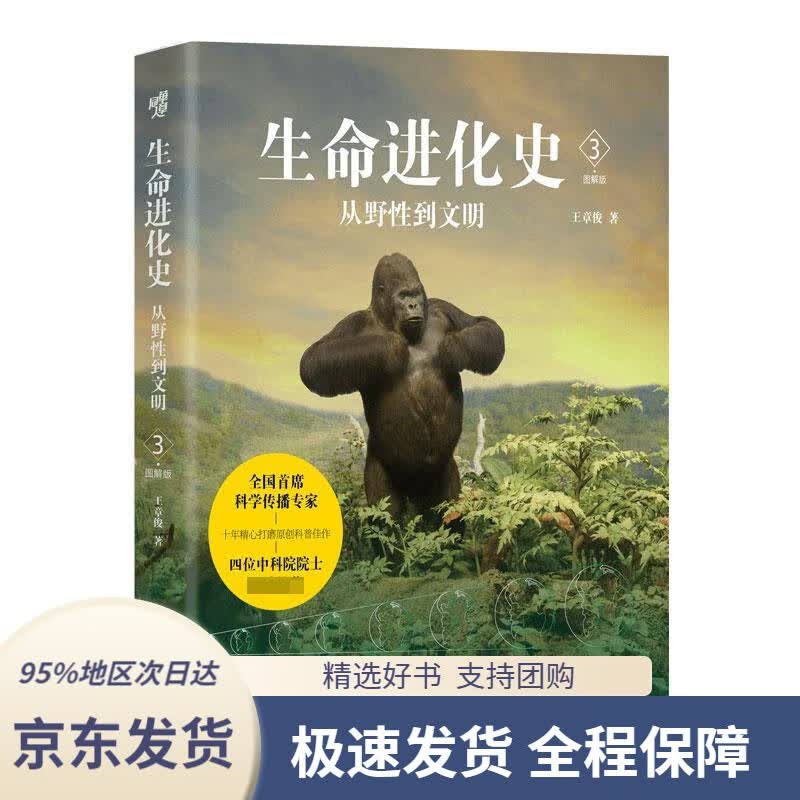 【 京东配送 支持团购】中国国情读本（2020版）中华人民共和国年鉴社新华出版社9787516651131