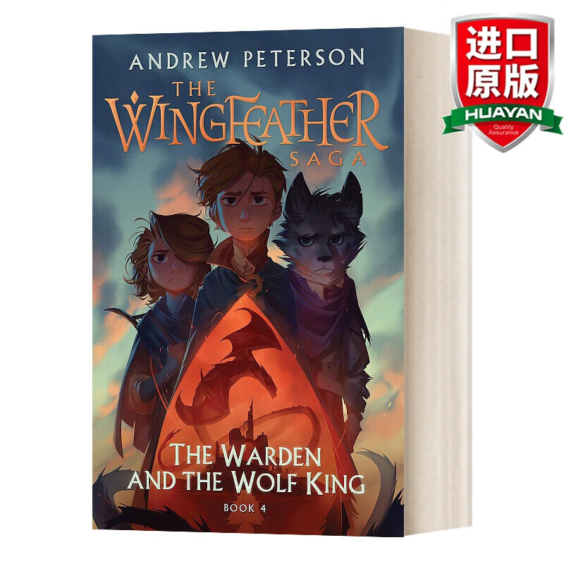 Wingfeather Series 4 The Warden and The Wolf King 英文原版 羽翼传奇4 英文版 进口英语原版书籍