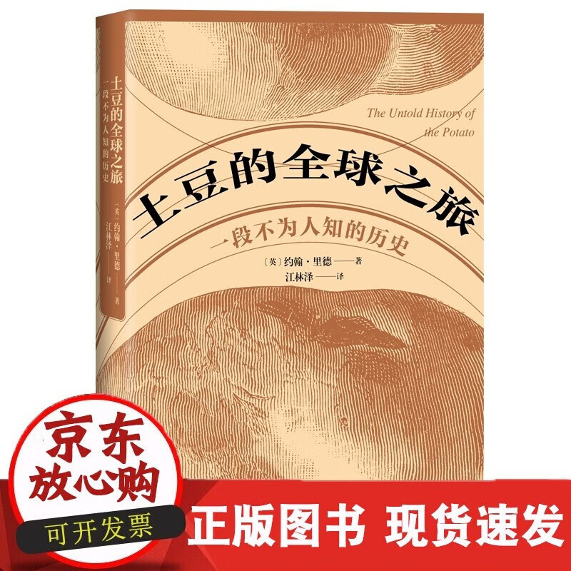 速发 动物药理学9787568074636