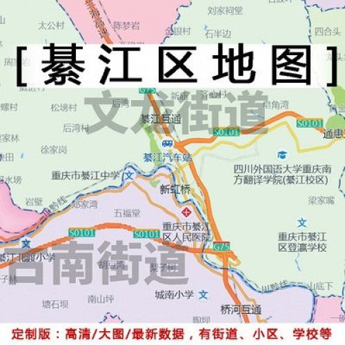 綦江区贴图家用室挂图装饰画定制重庆市行政交通 其它