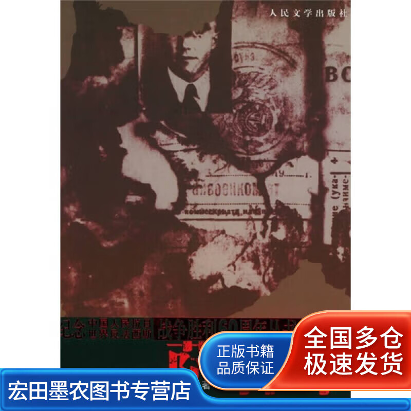 萨什卡【好书】