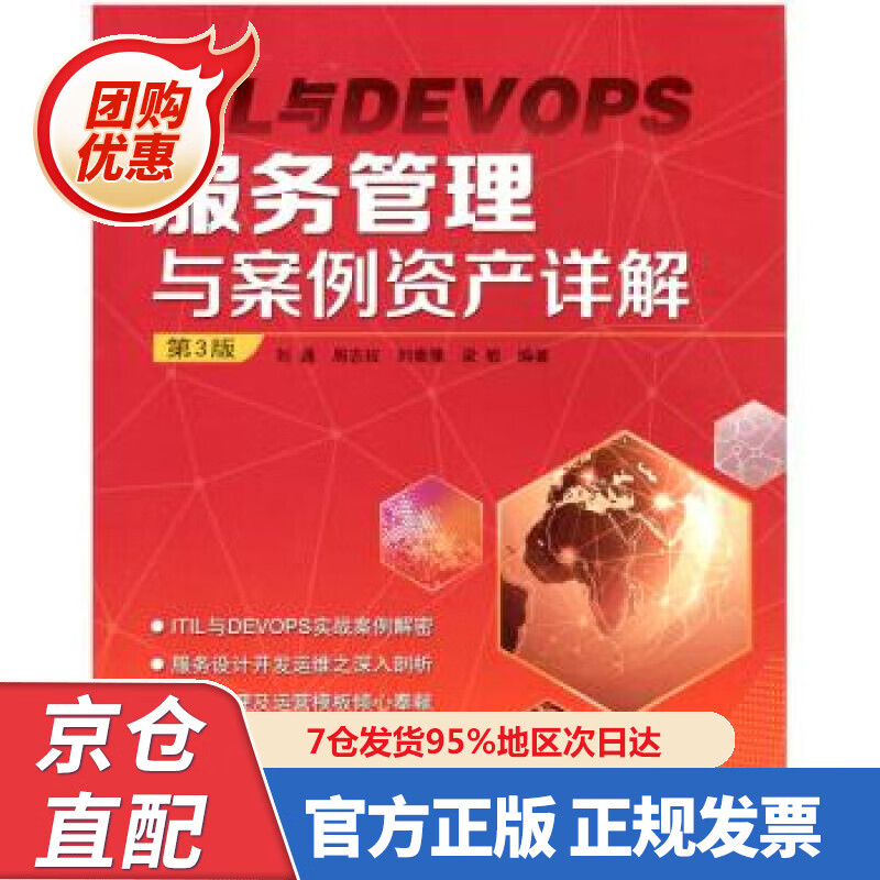 【新书】韩魏：吉利的势头 978759447939 方肇 著 光明日报出版社
