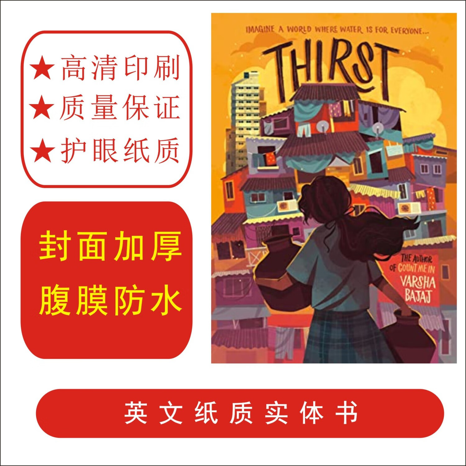 Thirst - Varsha Bajaj 现货纸质书