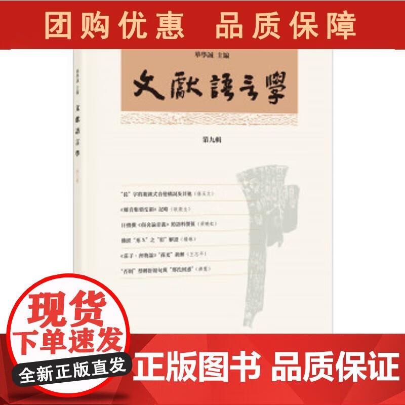 老重庆线描 吴健心 著 吴庆渝 绘 旅游摄影画册艺术 吴健心著,吴庆渝 绘