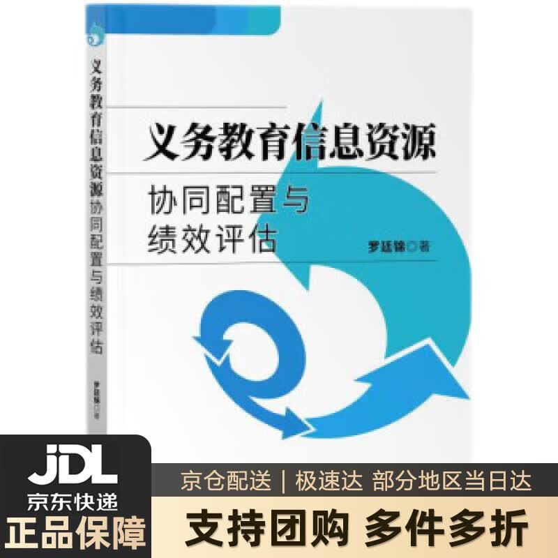 【 送货上门】机械制图与CAD 第2版
