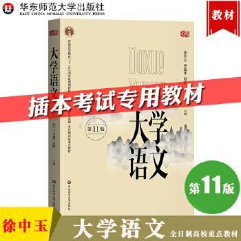 大学英语写作