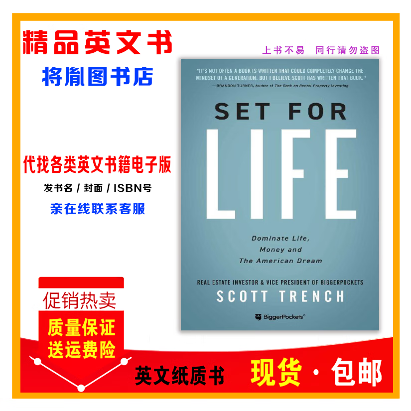 纸质书Set for Life_ Dominate Life, Mo - Scott Trench