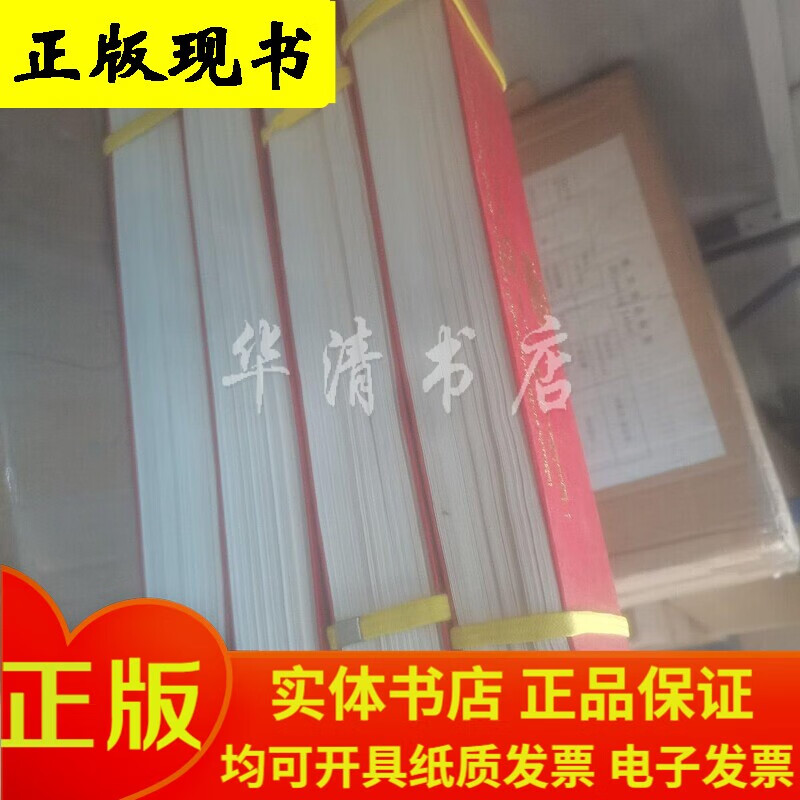 手迹珍品(59)博东·乔来囊杰文集(共4函)(藏文)
