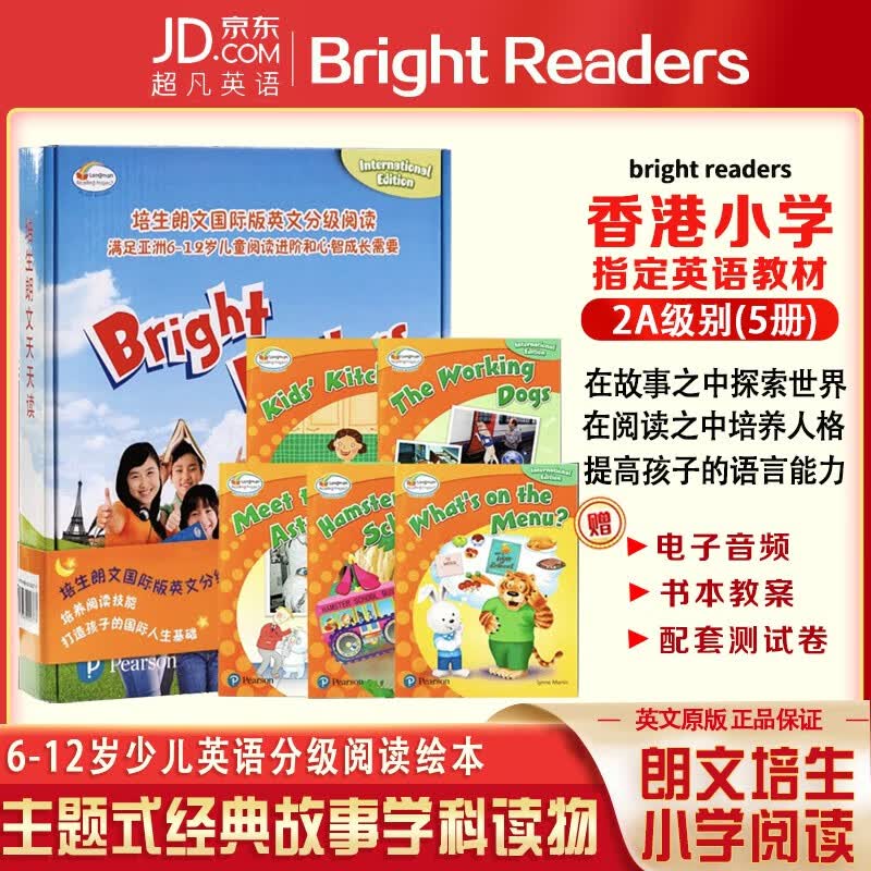 英文原版儿童读物朗文Bright Readers少儿英文分级阅读绘本 bright readers 2A 5册