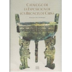 中国青铜展览图录(西) 五州传播出版社 9787508505589