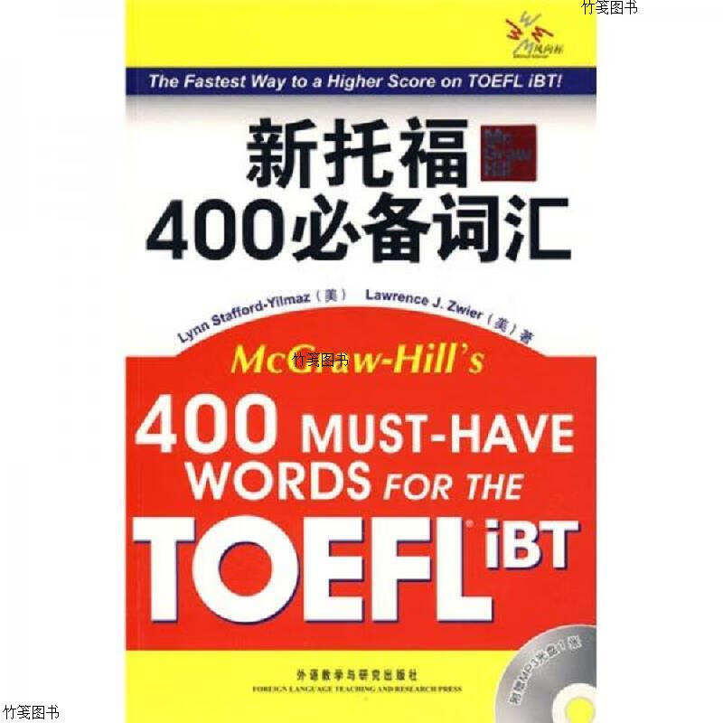 新托福400词汇 新托福400词汇