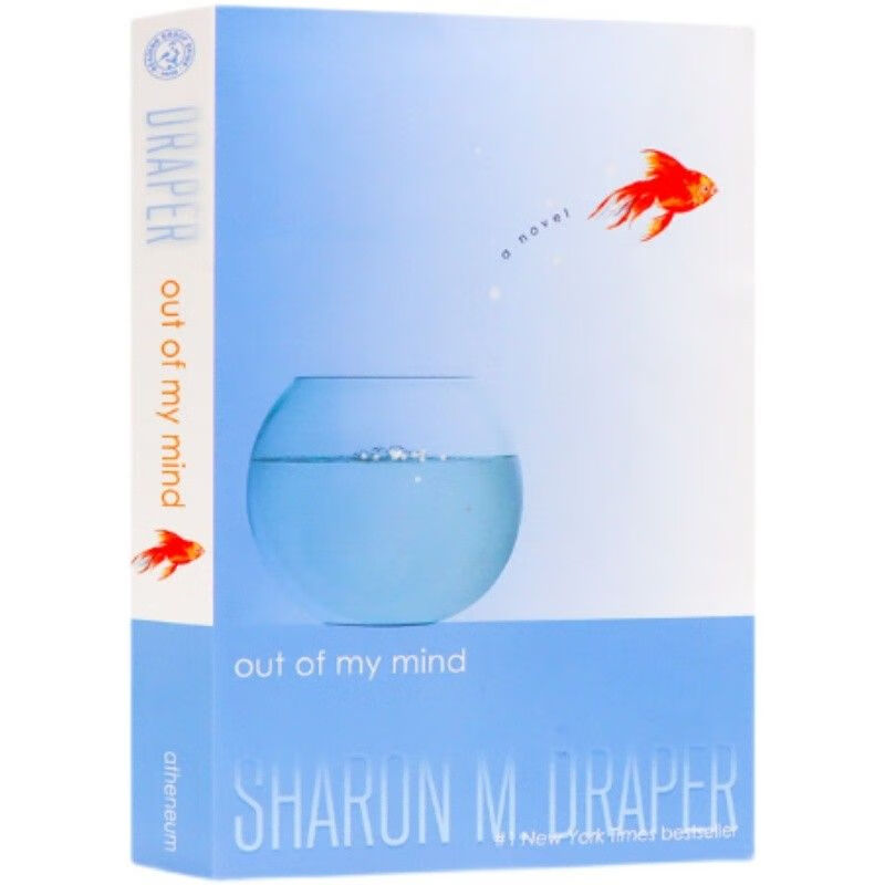 Out of My Mind 听见颜色的女孩  Sharon M. Draper