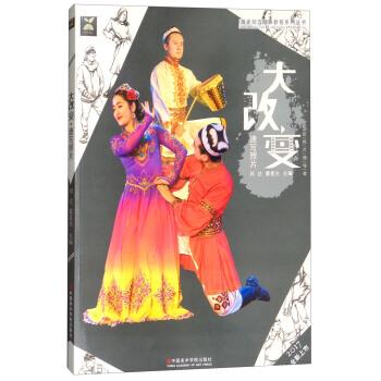 大改变 祁达,霍星光