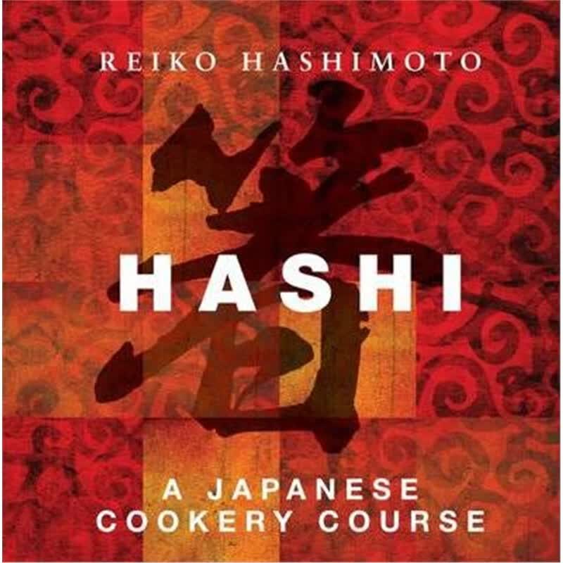Hashi:A Japanese Cookery Course