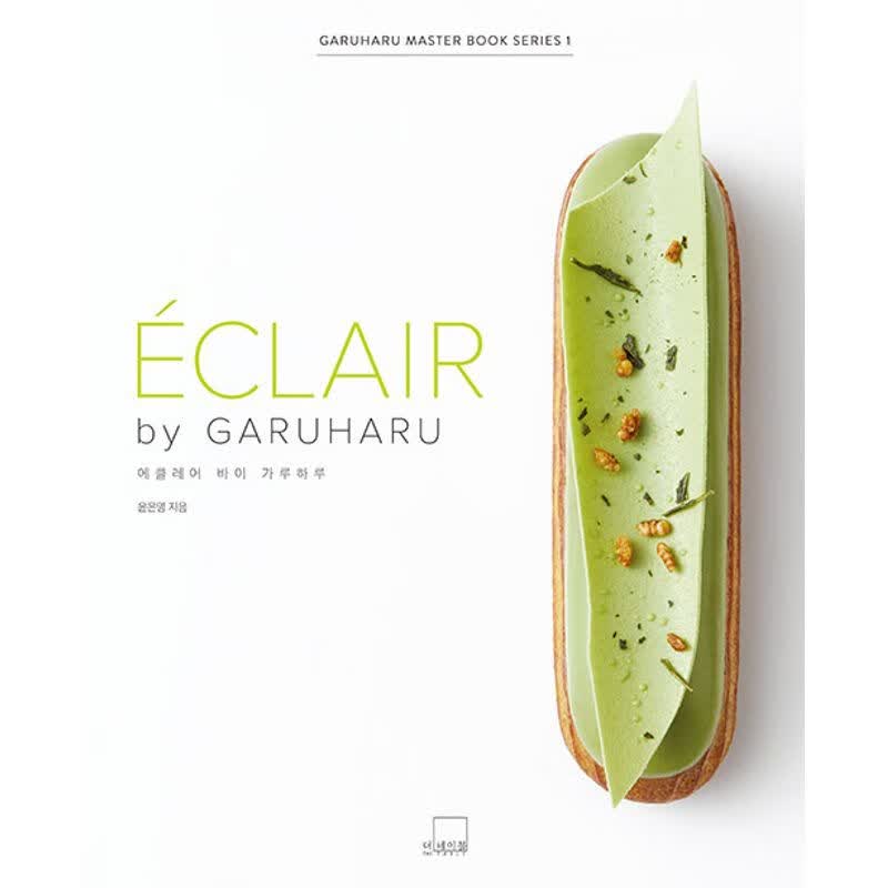ECLAIR by GARUHARU 面包制作教程 英韩对应