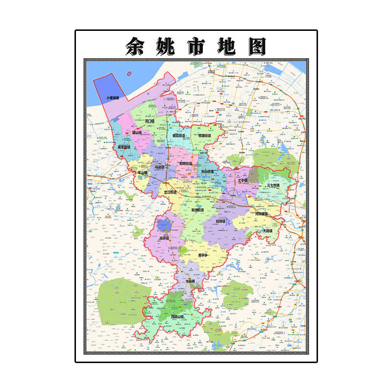 余姚市地图1.1米浙江省宁波市新版客厅装饰画书房办公室会议贴画 覆膜