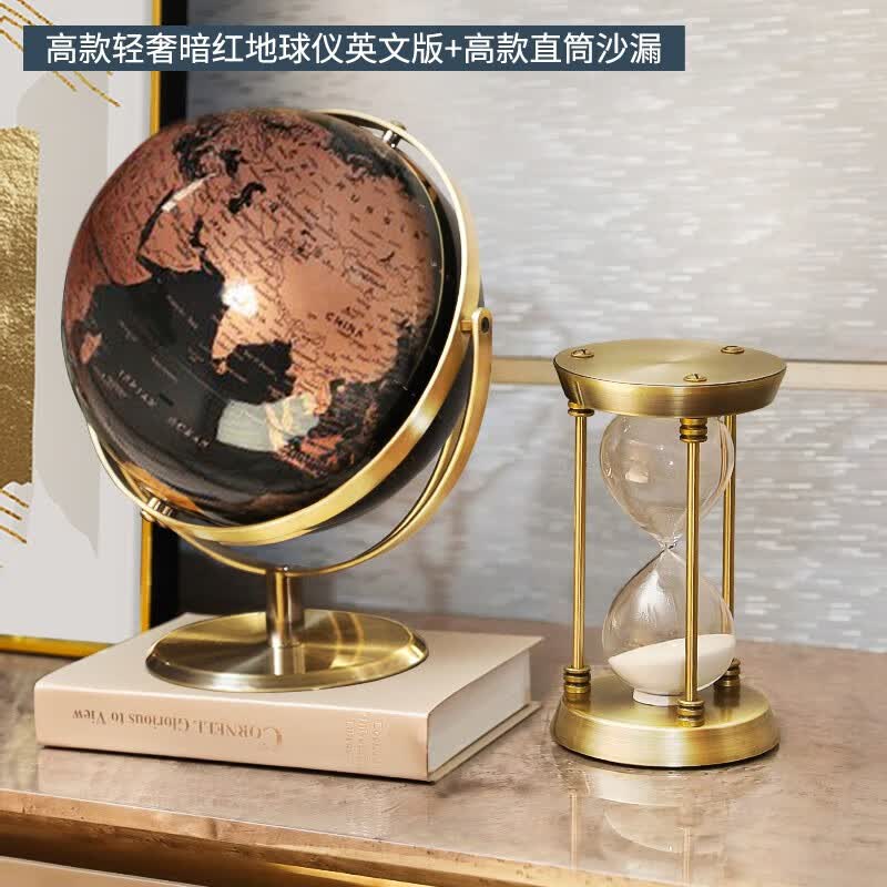 高档地球仪现代轻奢摆件办公室桌面摆件书房玄关酒柜书桌创意实用 轻奢地球仪高款+金属沙漏高款(30分钟)